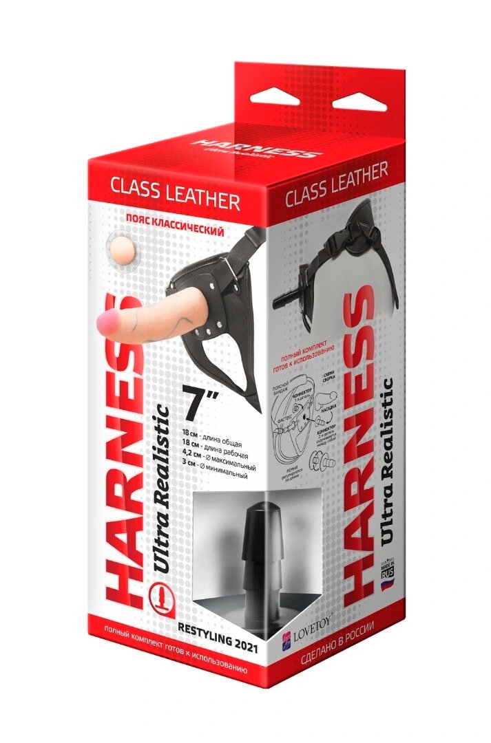 Фаллоимитатор - неоскин с поясом "Harness" в коробке рестайлинг LOVETOY Фаллоимитатор - неоскин с поясом "Harness" в коробке рестайлинг