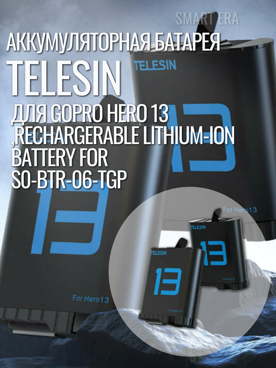 Аккумуляторная батарея Telesin S0-BTR-06-TGP для GoPro Hero 13 , Rechargerable Lithium-ion Battery for