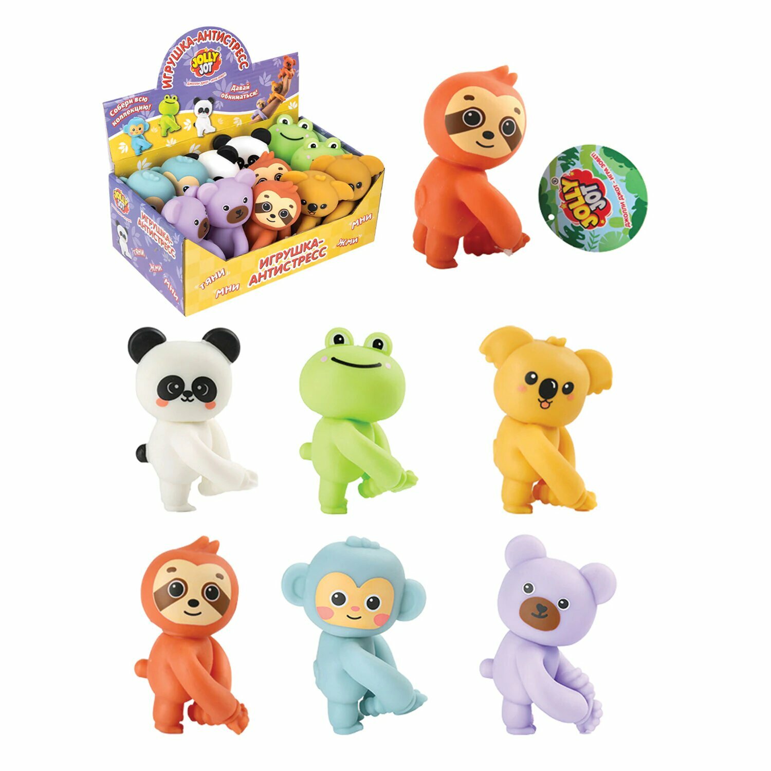Игрушка-антистресс "зверюшка-обнимашка", ассорти 6 видов, дисплей, JOLLY JOT (джолли джот), 665785 (упаковка 12 шт.)