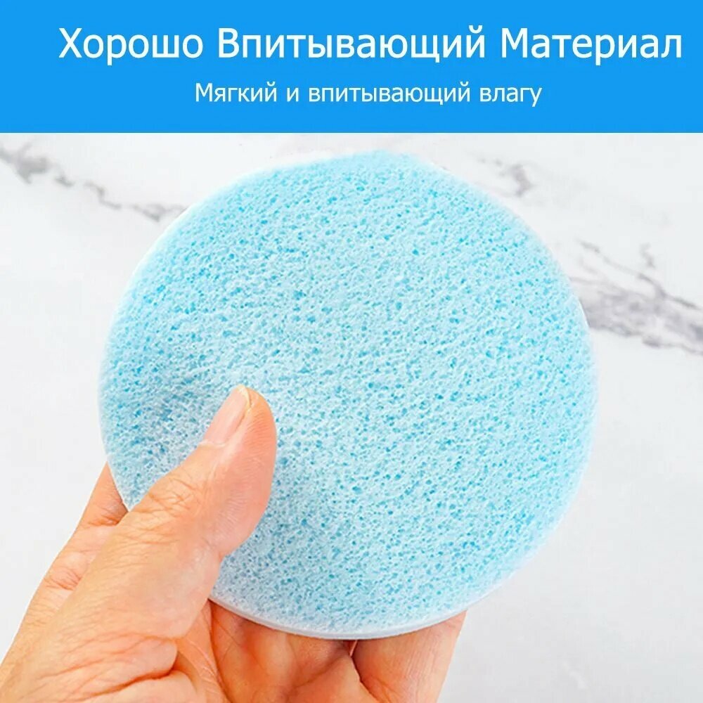 Спонж для умывания — фото 1