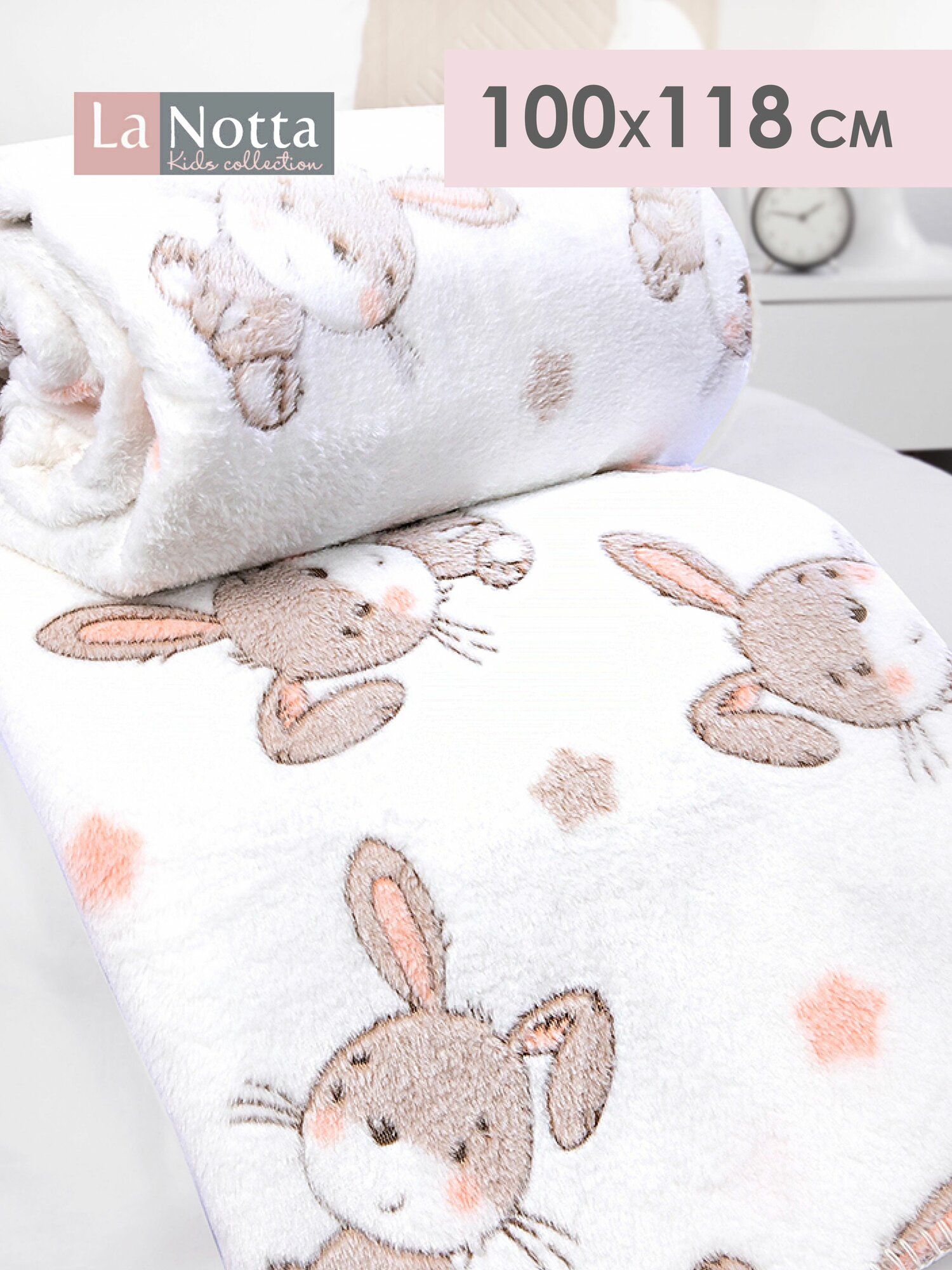 Плед для новорожденных плюшевый 75х100 см. Плед детский мягкий "Зайки на белом"