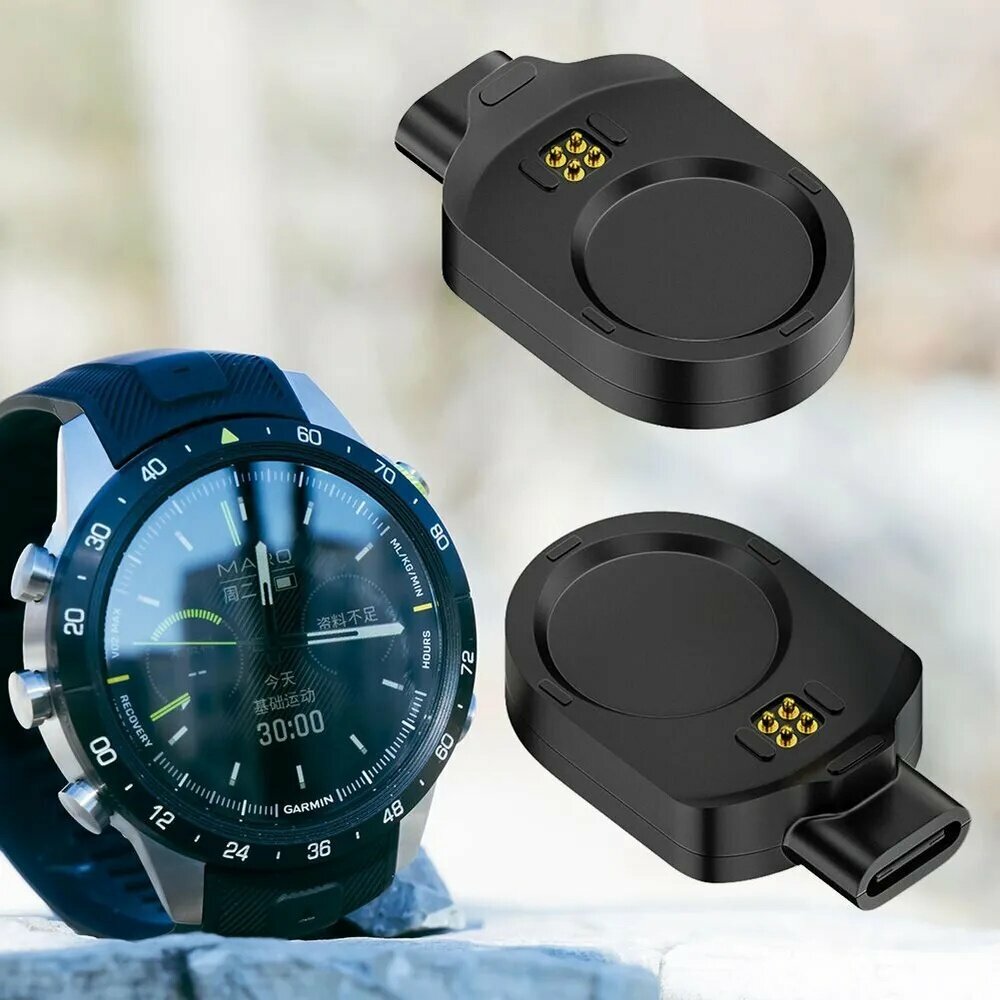 Адаптер зарядки для часов Garmin MARQ, защита питания, долговечный и устойчивый к царапинам (поколение 2) (тип C)