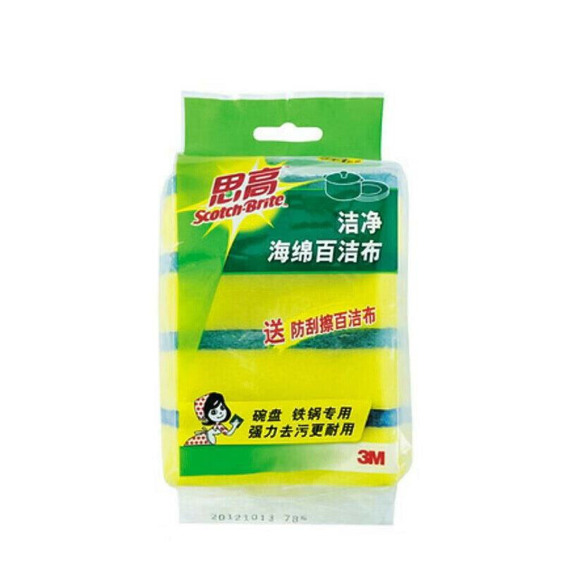 3M Scotch-Brite мочалка для кухни, домашняя уборка, мытье посуды, чистка кастрюль, кейтеринг, удаление пятен, прочная, не оставляющая жирных следов ткань
