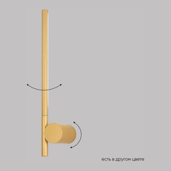 Настенный светодиодный светильник Crystal Lux Twist CLT 058W1 GO