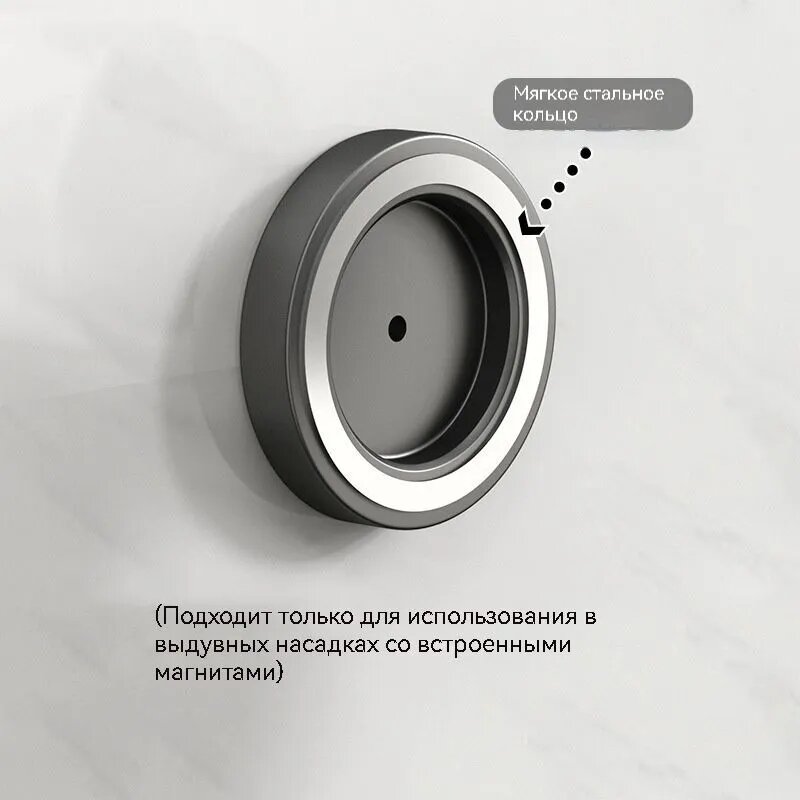 Магнитный держатель для насадок фена