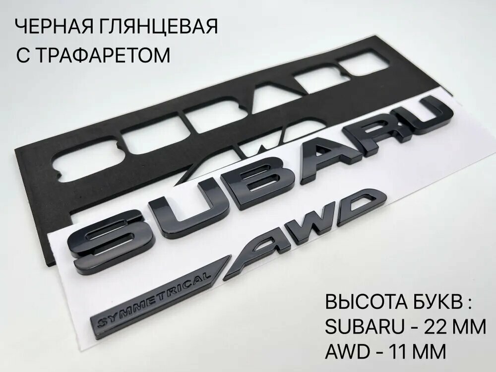 Наклейка для автомобиля