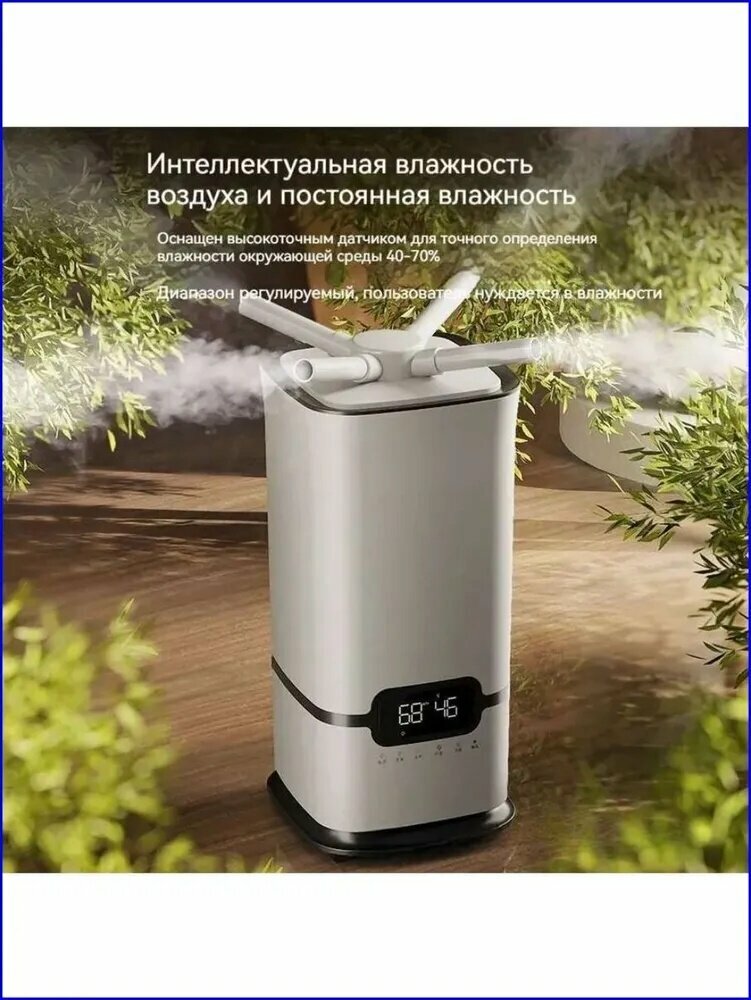 KAIYUEHUI Увлажнитель воздуха 21YR5E, белый, светло-серый