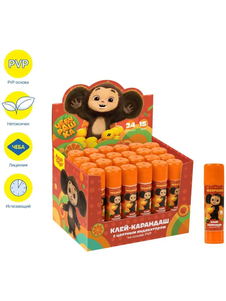Клей карандаш с цветным индикатором 15гр