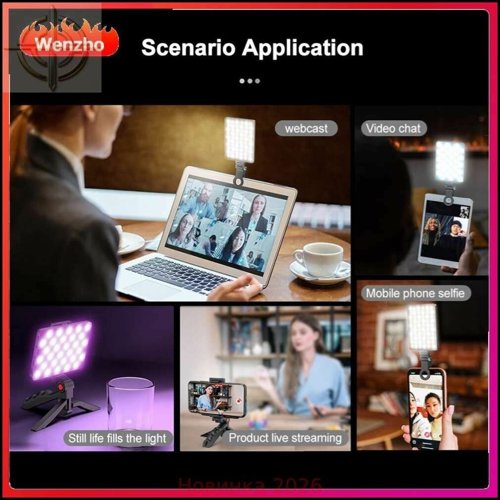 Карманный LED свет, портативный и компактный, для фотографии и видеосъемки