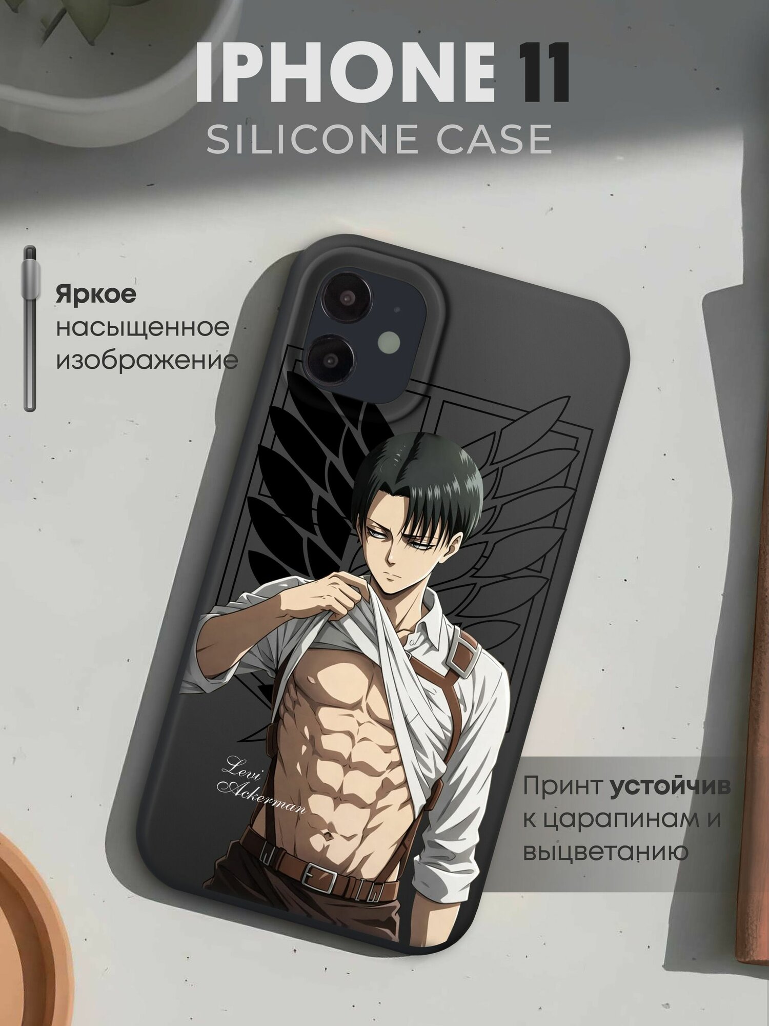 Чехол на iPhone 11 с принтом Леви