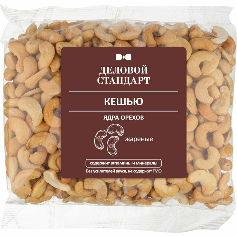 Кешью Деловой Стандарт жареный,500г, 1727862