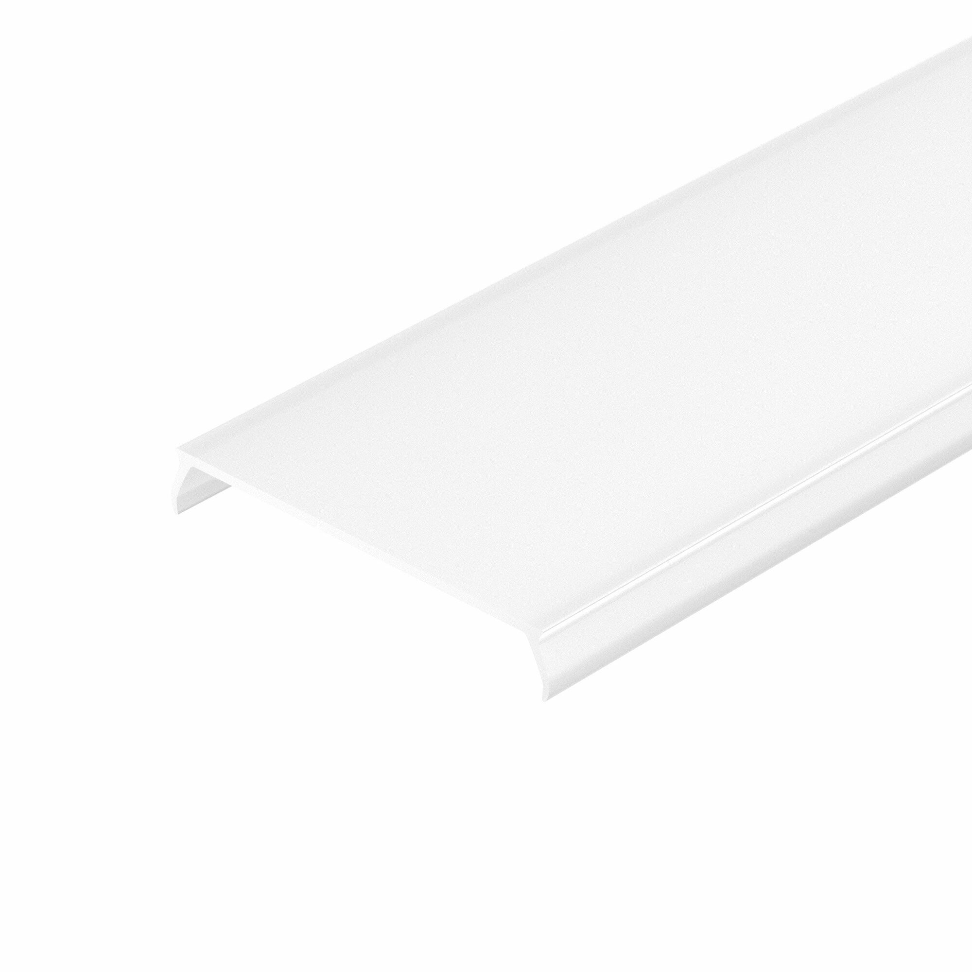 Экран для профиля для светодиодной ленты Arlight Экран W33-S-2500 OPAL (Arlight, Пластик), 2.5м