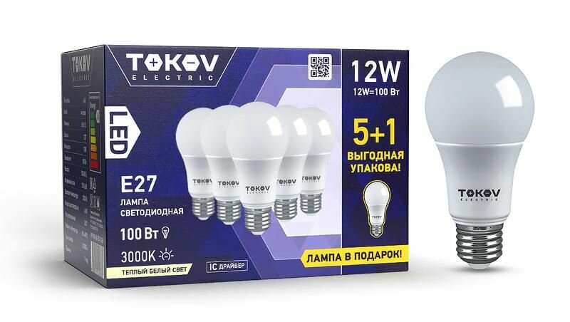 Набор промо лампа светодиодная 12Вт А60 3000К Е27 176-264В (Promo 5+1 шт) TOKOV ELECTRIC Promo-A60-E27-12-3K