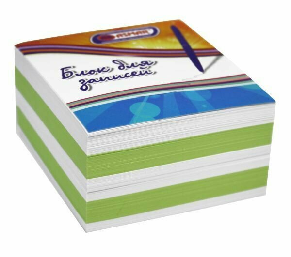 Бумага для заметок. Кубарик 9*9*4,5 цветной 2-4 цвета.
