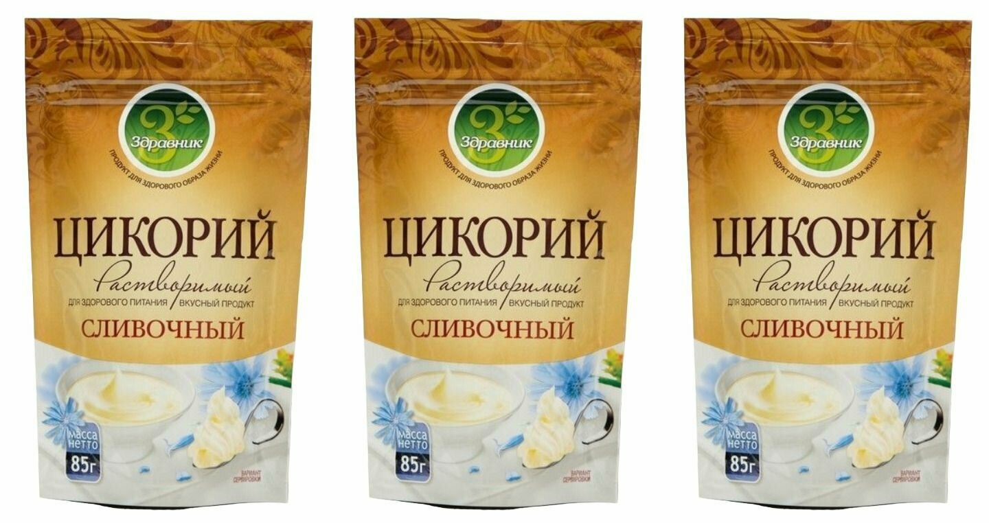 Славкофе Цикорий растворимый Здравник сливочный, 85 г, 3 шт
