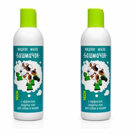 VEDA Жидкое мыло для лап Башмачок 220 мл - 2 шт
