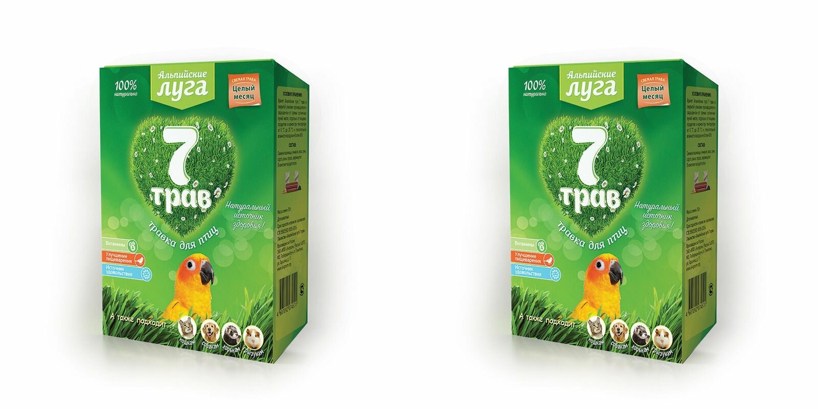 Экопром Лакомство Альпийские луга 7 трав Травка для птиц, 60 г, 2 шт