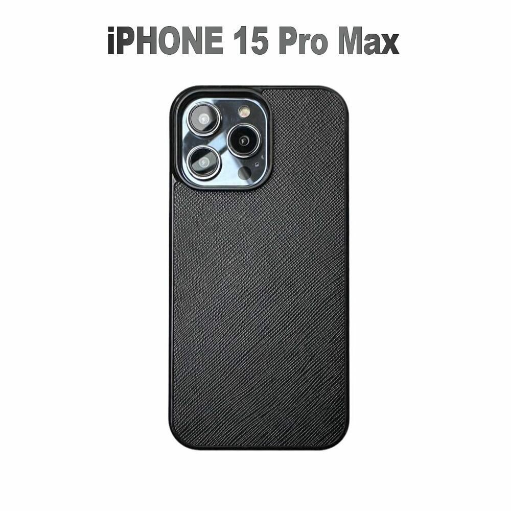 Премиум чехол для iPhone 15 Pro Max из итальянской кожи выделки сафьяно