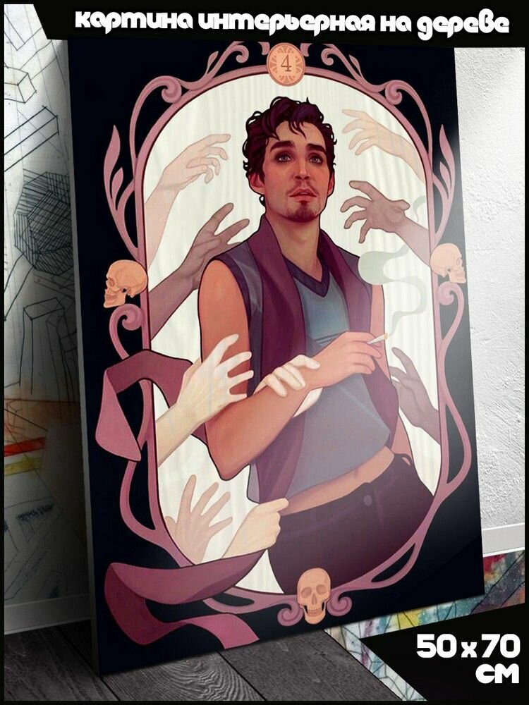 Картина интерьерная на дереве сериал Академия Амбрелла Клаус - 2061, 50х70