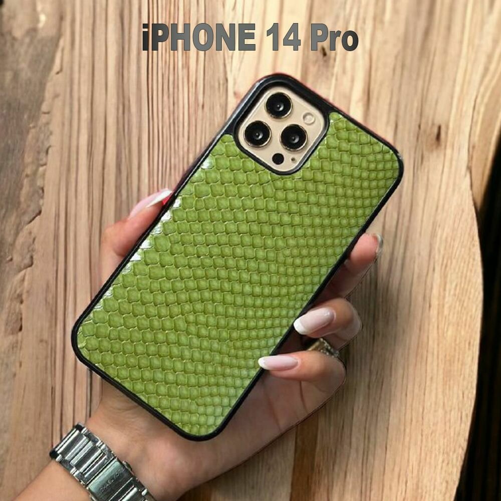 Чехол для iPhone 14 Pro очень красивого салатового оттенка.