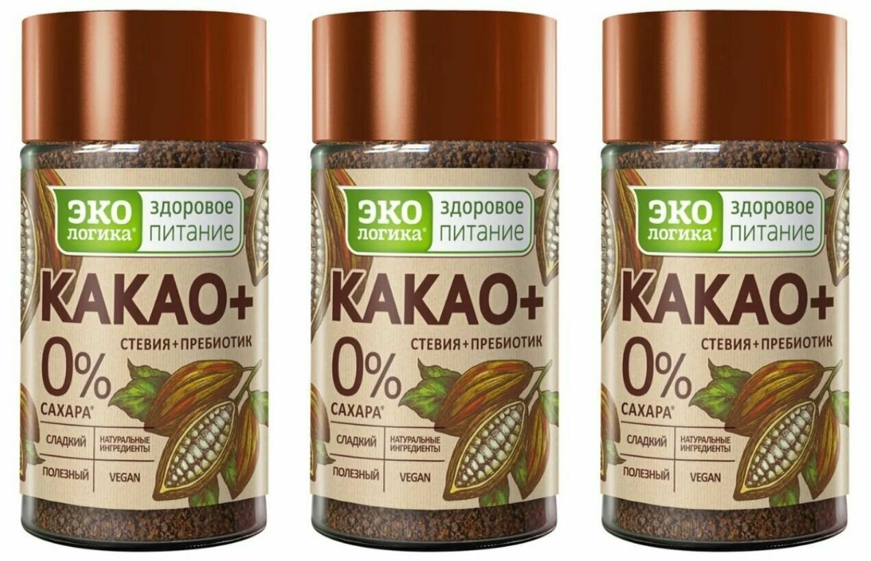 Экологика Какао+, растворимый, без сахара, 125 г, 3 шт