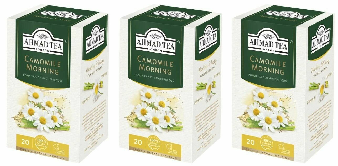 Ahmad Tea Чай травяной Camomile Morning, с ромашкой и лимонным сорго, 20 пакетиков, 3 уп