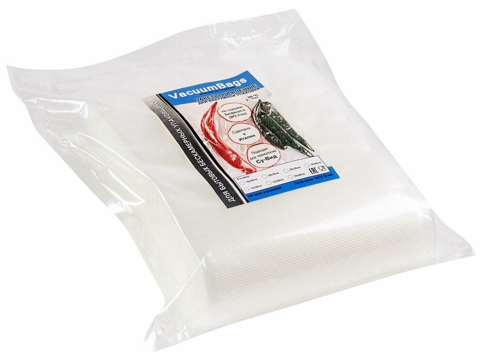 Пакеты 20*40см рифленые для вакуумной упаковки VacuumBags, 100 шт. уп.