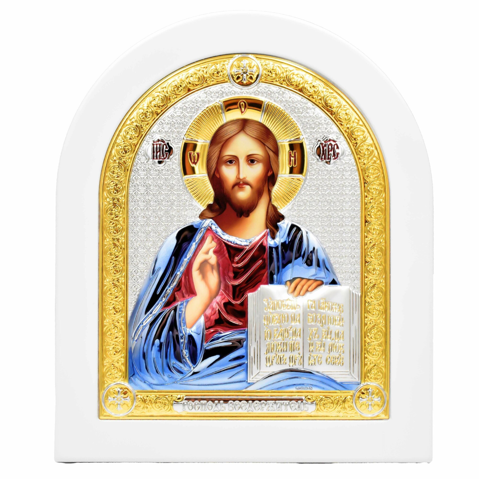 Икона "Иисус Христос" / Спаситель Господь/ 8х10 см /6393/1CWB