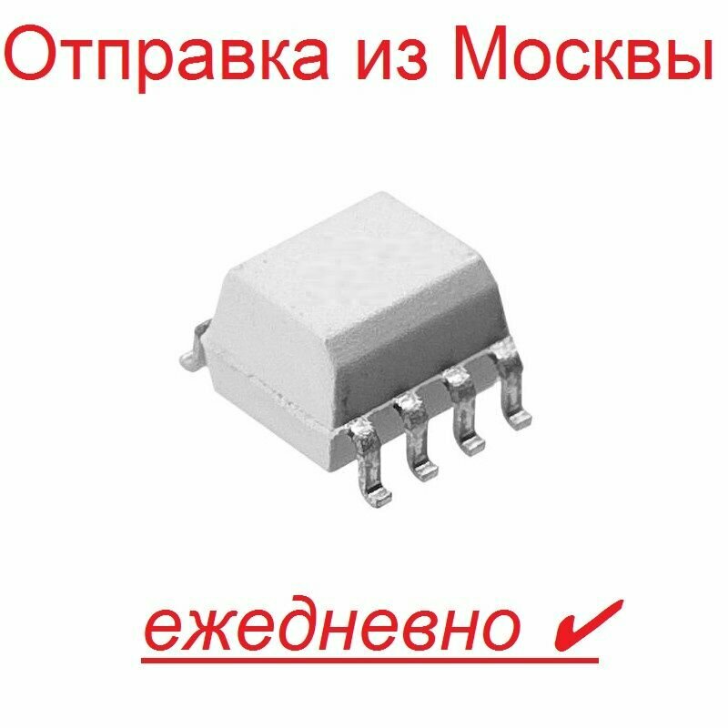 Оптрон MOCD223R2M SOP8, MOCD223M, мар-ка D223, 223, 10штук