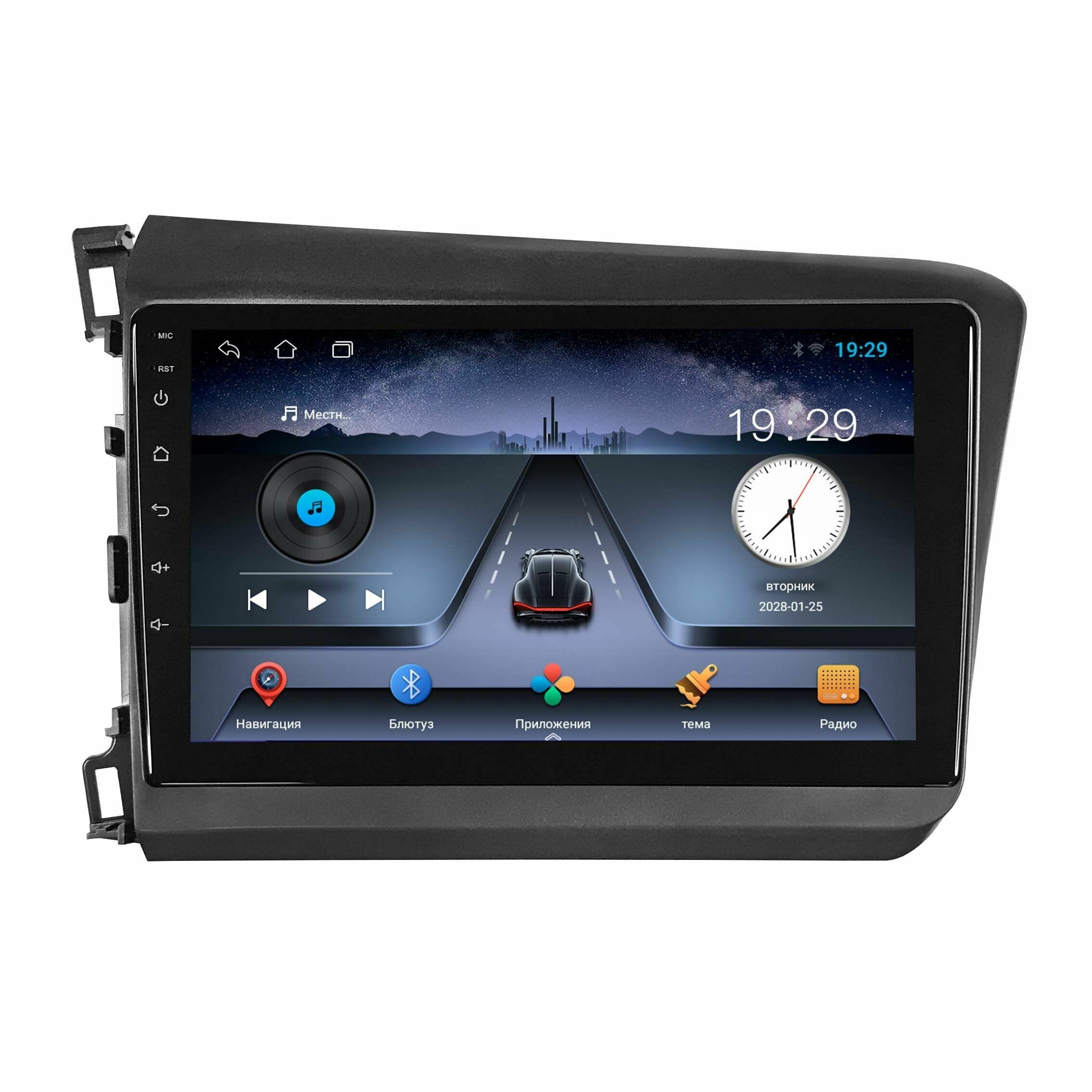 Магнитола Qled на Honda Civic 9 sedan 2012-2016 Android 2/32GB