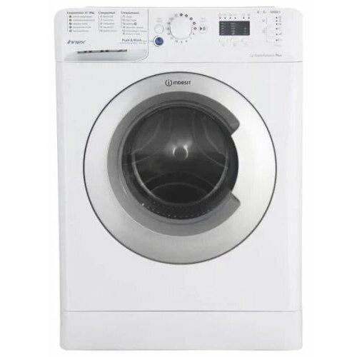 Купить Стиральная машина Indesit BWSA 51051 - цена: 24150 ...
