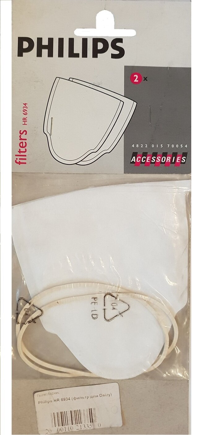 Фильтр Philips HR 6934 2шт. для пылесосов Daisy HR6005-6028, HR6020, HR6810, HR6811, HR6045, HR6060, HR6070 и др.