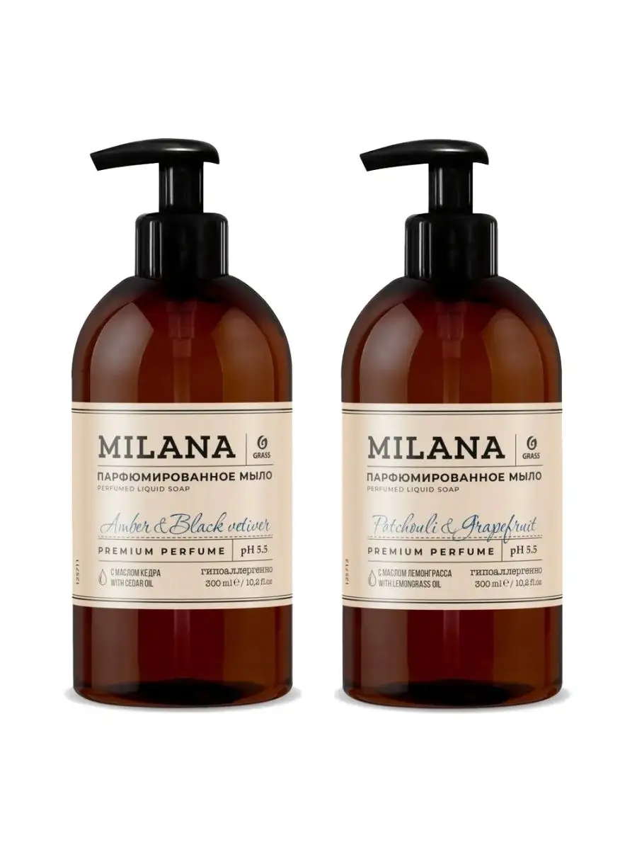 Парфюмированное жидкое мыло амбра пачули грейпфрут