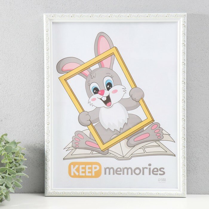 Фоторамка для фото 30×40 см Keep memories Винтаж, пластик, белый, (пластиковый экран)