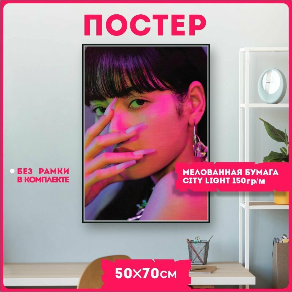 Постеры на стену группа Blackpink Блекпинк корея