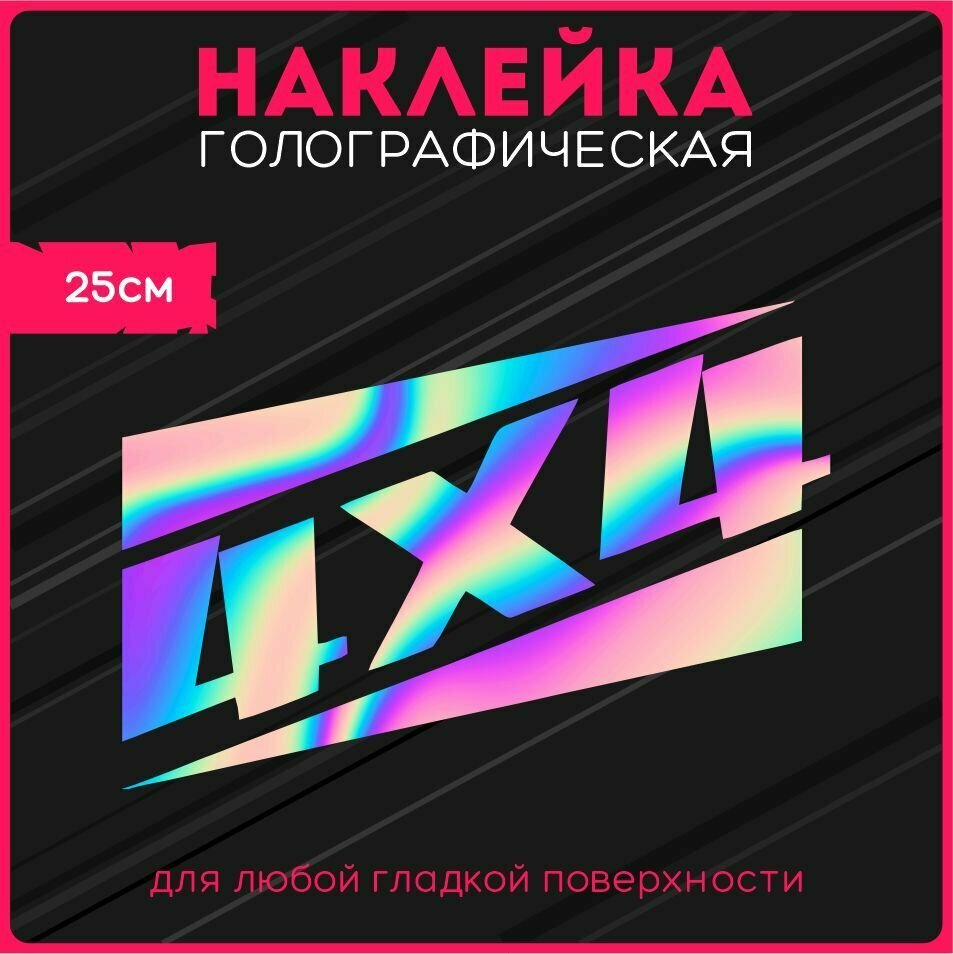 Наклейки на авто светоотражающие jdm style japan япония v22, водоустойчивая, виниловая, самоклеящаяся, красникова, наклейка тюнинг, на автомобиль, машину, прикольные