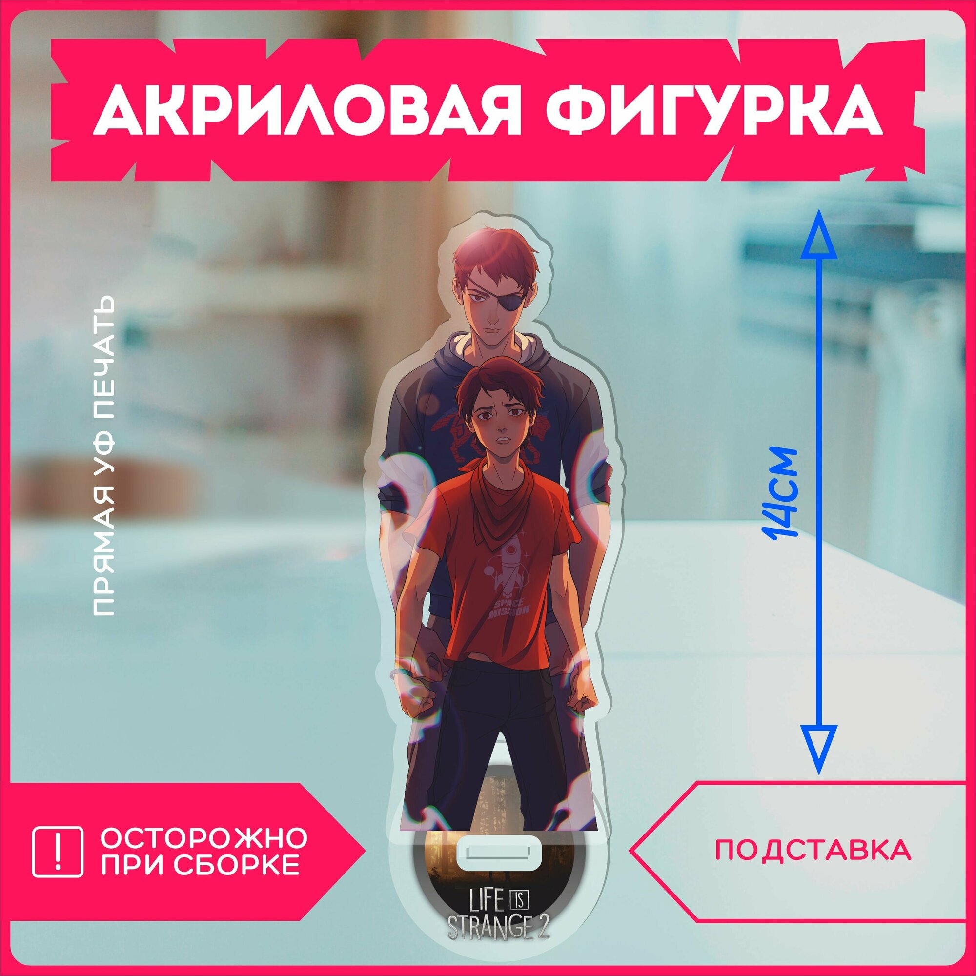 Акриловая фигурка / life is strange 2
