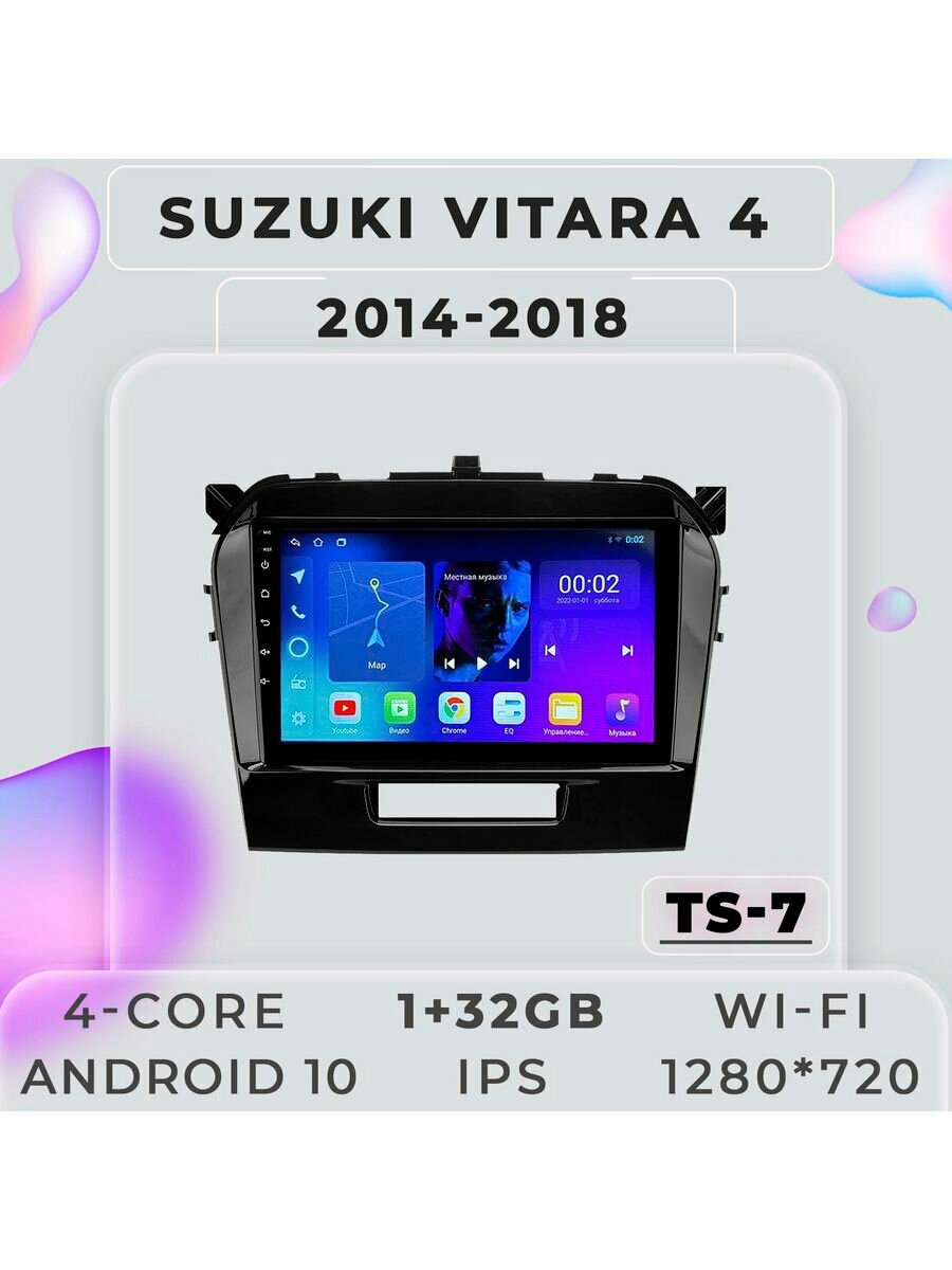 Магнитола TS7 Suzuki Vitara 4 2014-2018 1/32Gb