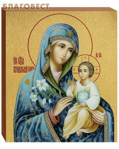 Икона Божией Матери "Неувядаемый Цвет" в подарочной коробке, дерево, золочение (размер: 9х10,5 см).