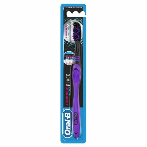 Oral-B Щётка зубная Black 40 Medium Всесторонняя чистка, средняя жесткость