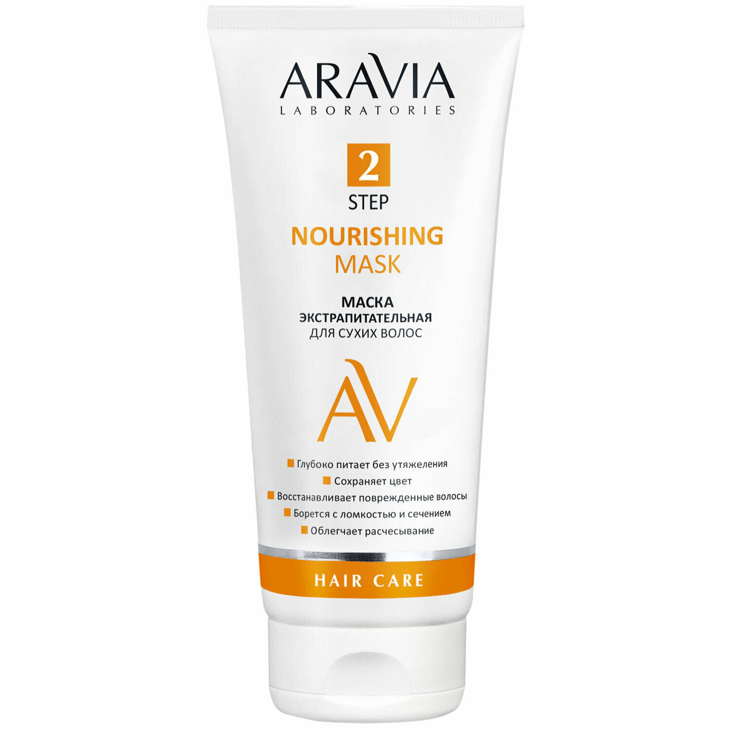 ARAVIA LABORATORIES Маска экстрапитательная для сухих волос Nourishing Mask, 200 мл