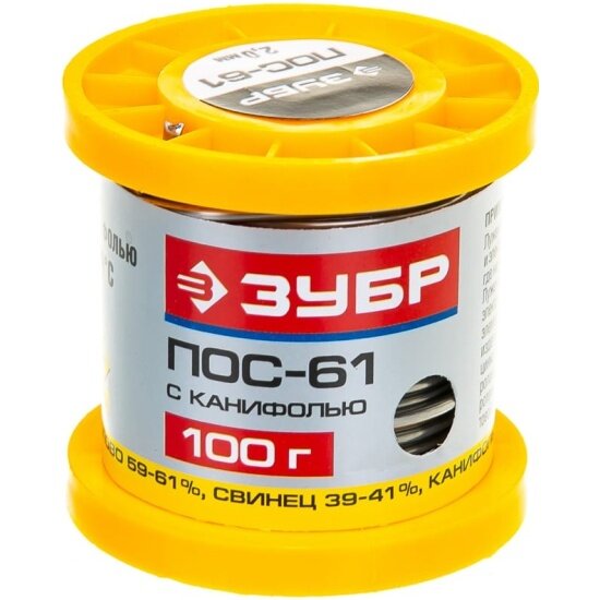 Припой Зубр ПОС 61, трубка с канифолью, 100г, 2мм, 55450-100-20C