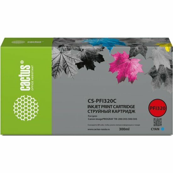 Струйный картридж Cactus CS-PFI320C PFI-320 C голуб. пигм. (300мл) для Canon imagePROGRAF TM-200/TM-205/TM-250/TM-255/TM-300/TM-305/TM-350/TM-355