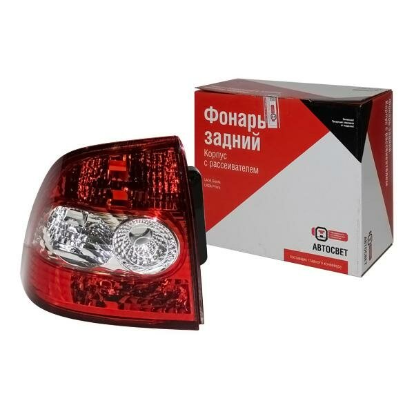 Корпус фонаря задний левый ВАЗ-2170 (Автосвет) (упак. ОАТ)