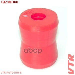 Полиуретановая втулка амортизатора передней И задн VTR арт. UAZ1001RP