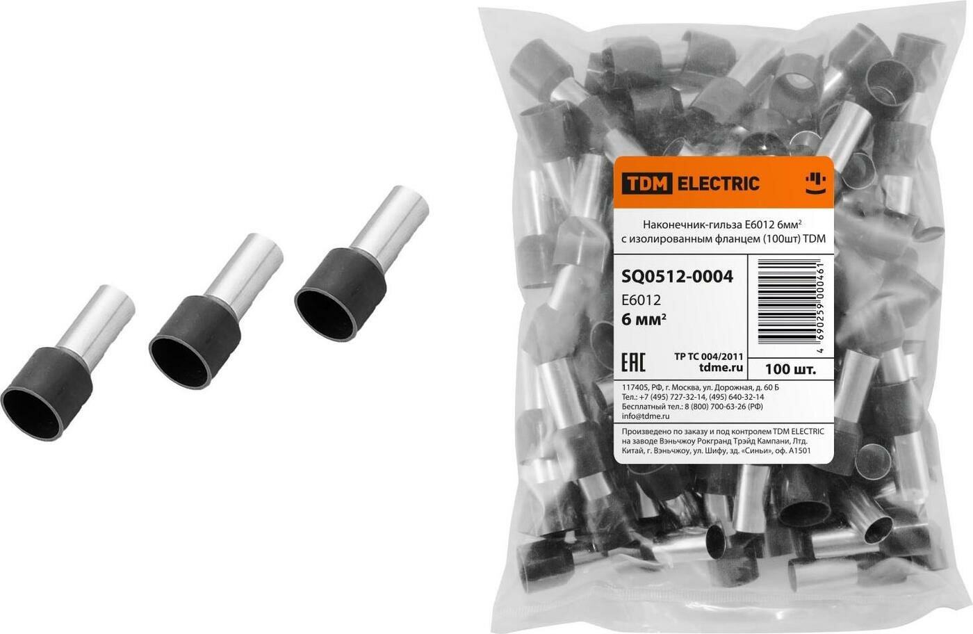 Наконечник-гильза TDM Electric Е6012 6 мм2 медный луженый (100 шт.) (комплект из 4 уп.)