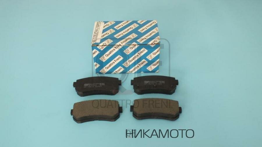 QUATTRO FRENI QF507000 Колодки тормозные дисковые к-т