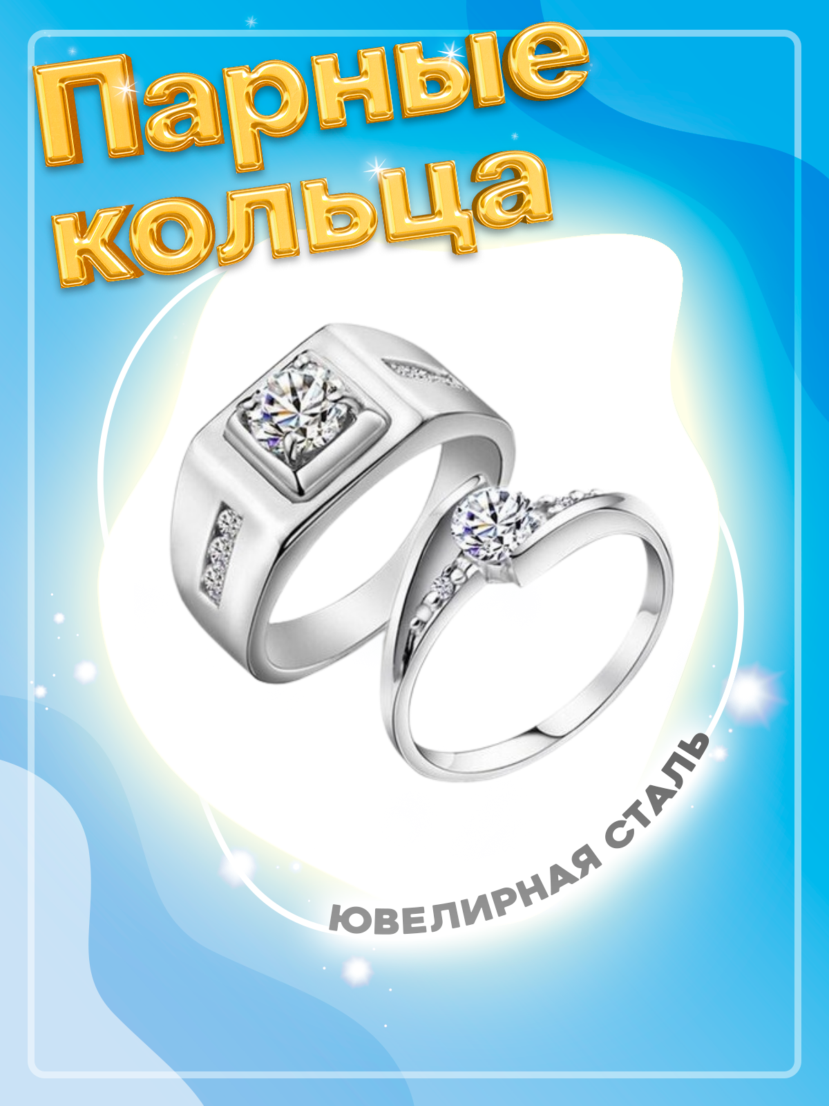 Кольцо помолвочное, фианит