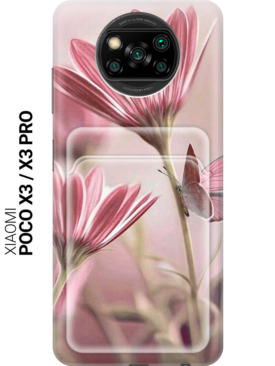 Чехол с карманом для карт на Xiaomi Poco X3 / X3 Pro / Сяоми Поко Х3 / Х3 Про с принтом "Бабочка на розовом цветке"