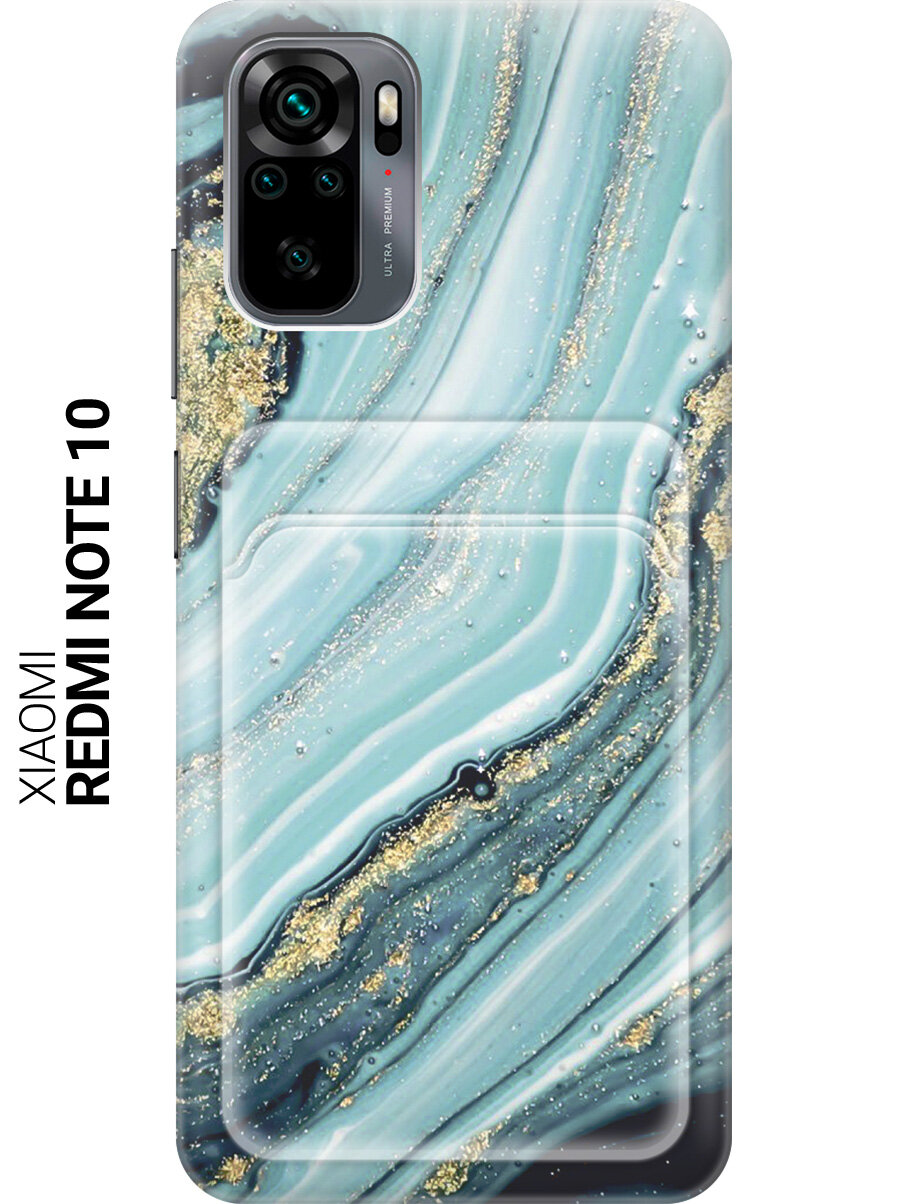 Чехол с карманом для карт на Xiaomi Redmi Note 10 / Note 10S / Poco M5s / Сяоми Редми Ноут 10 / Ноут 10С / Поко М5с с принтом "Зеленый мрамор"